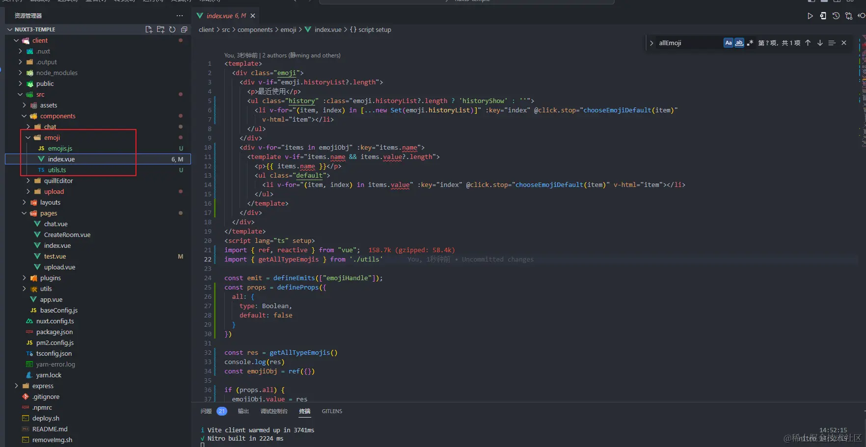 WebSocket聊天室Emoji大爆炸：为对话增添趣味（附源码）🤩Emoji表情😍是我们表达情感和情绪的重要方式之 - 掘金
