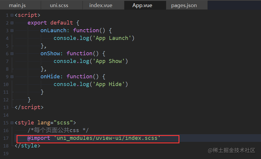 uView——安装及使用教程 - 掘金