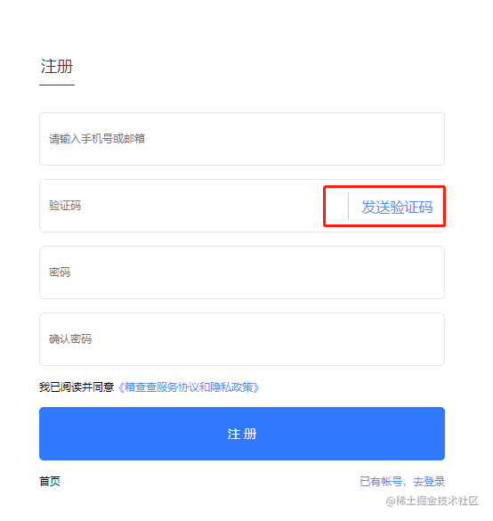 Css使用伪元素before添加元素竖线、图标、文字等等 掘金