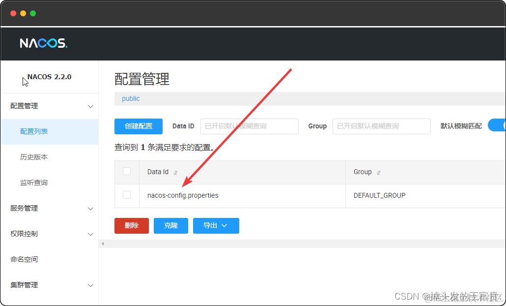 【Spring Cloud Alibaba】Nacos config的使用和高阶用法本文介绍了如何使用 Spring C - 掘金