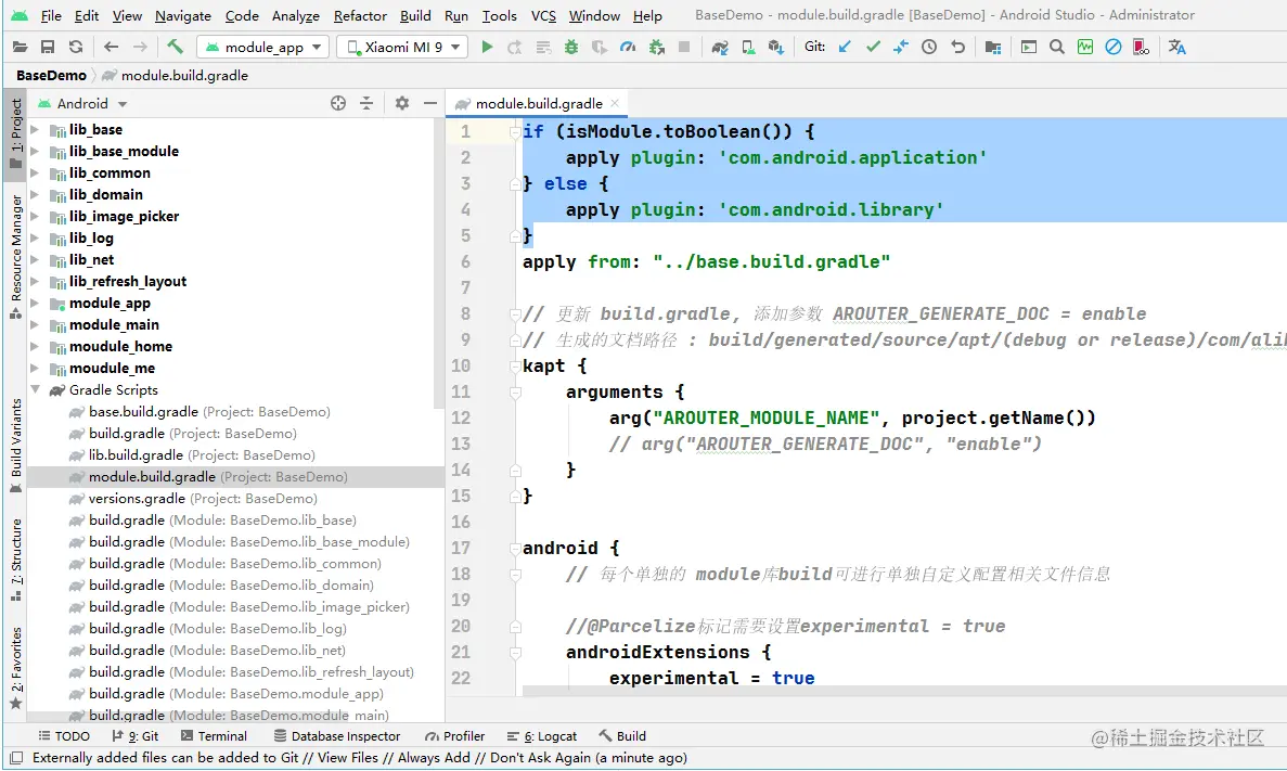 Android Mvvm Retrofit Ok Coroutine 协程 Room 组件化架构的android应用开发规范化架构 掘金