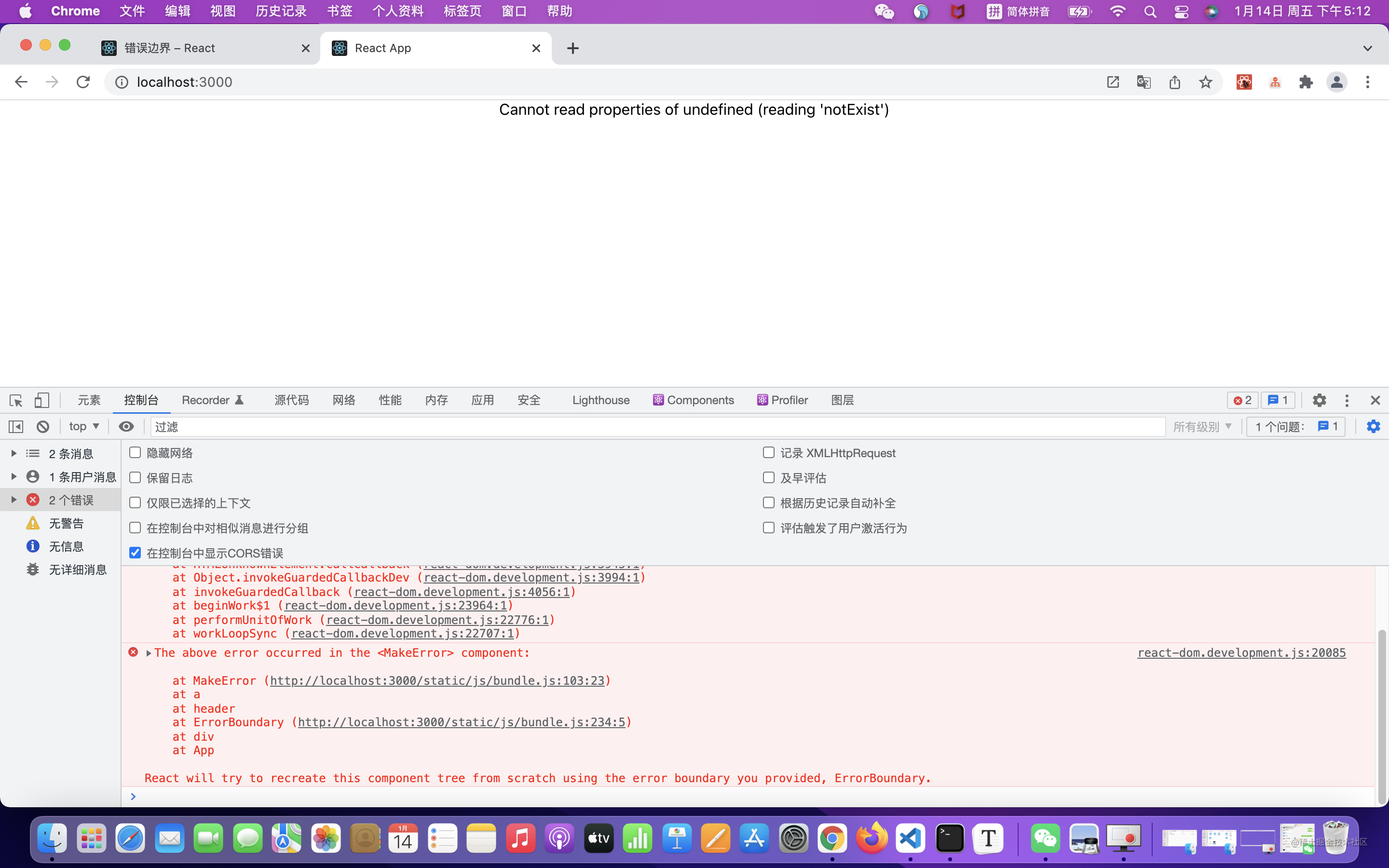 React错误边界处理 - 掘金