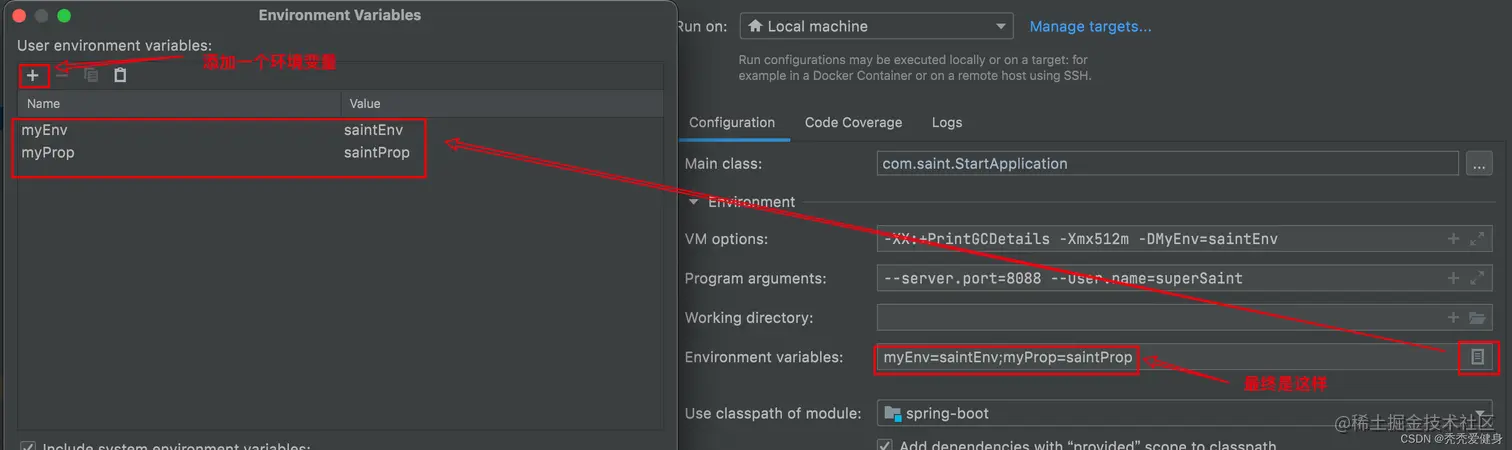 Idea中为java程序添加启动参数（含：vm Options、program Arguments、environment Variable） 掘金