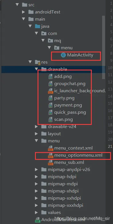 安卓菜单栏Menu用法讲解 看这一篇就够了菜单栏Menu用法讲解 小知识，大挑战！本文正在参与“程序员必备小知识”创作活 - 掘金