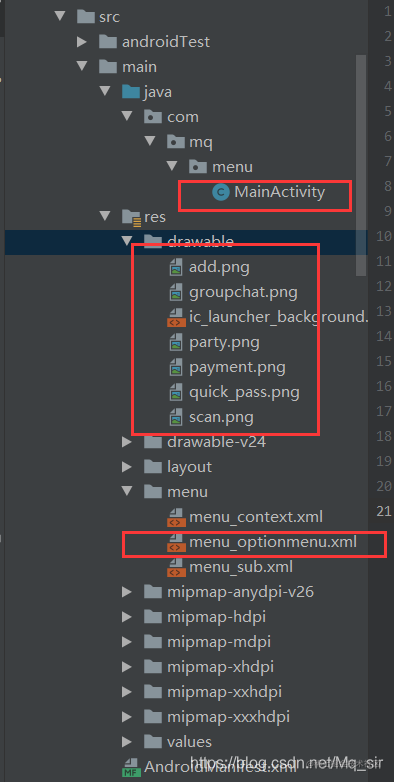 安卓菜单栏Menu用法讲解 看这一篇就够了 - 掘金