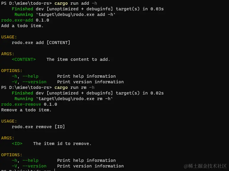 Rust 实战教程之用 Rust 写一个命令行 TODO List（二）在上一篇文章《Rust 实战教程之用 Rust - 掘金