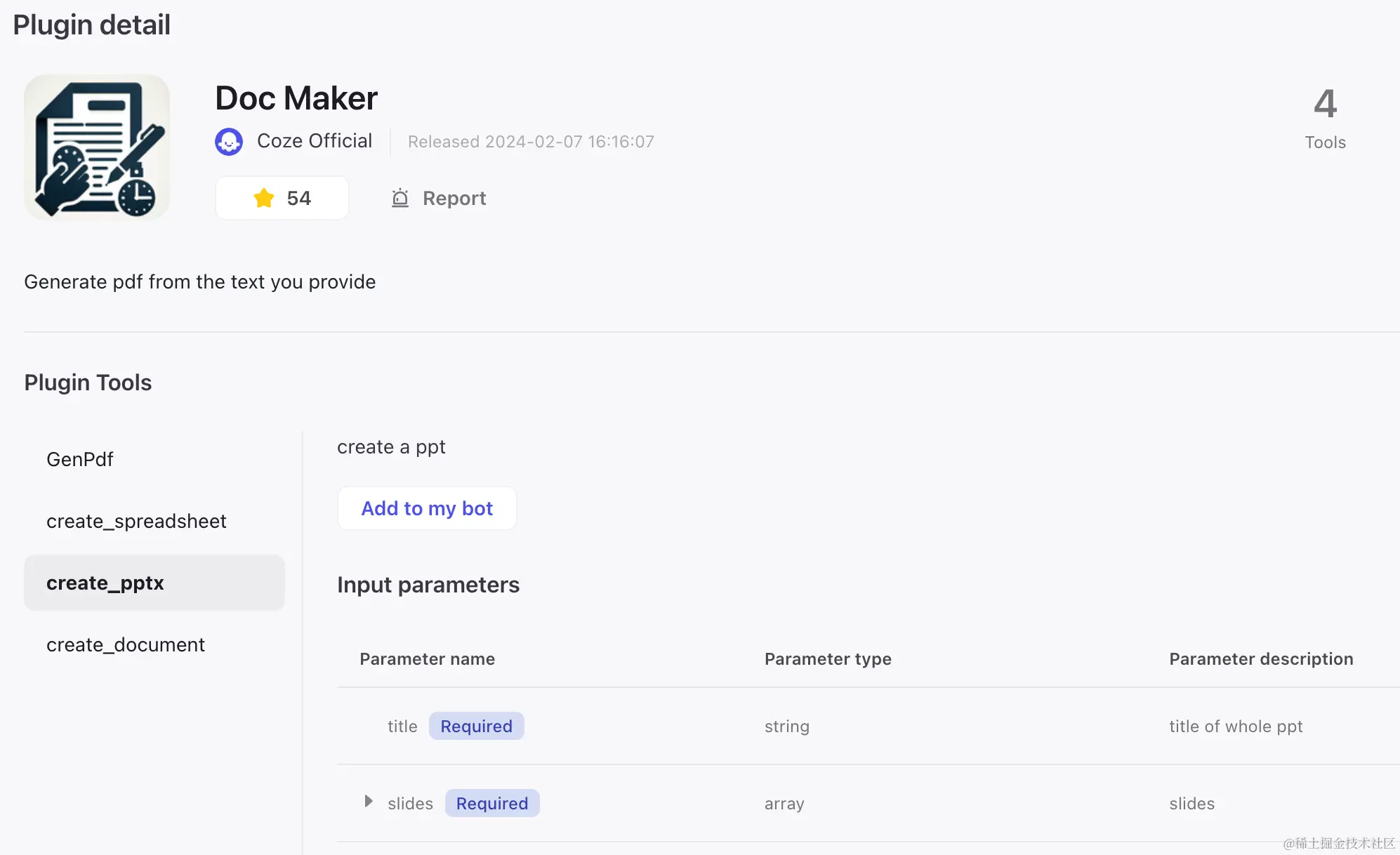 Coze扣子平台完整体验和实践（附国内和国际版对比）Coze 是一个 AI 应用构建发布平台，既是 AI App 的 I - 掘金
