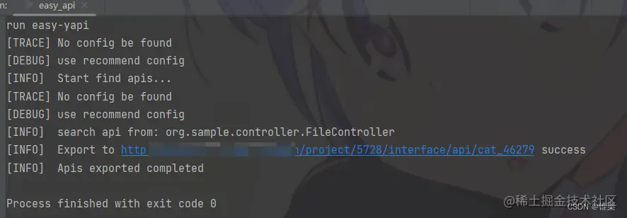 【YAPI】【IDEA】java接口直接导出为YAPI接口文档yapi创建项目 打开yapi，点创建项目 给项目取个名字 - 掘金