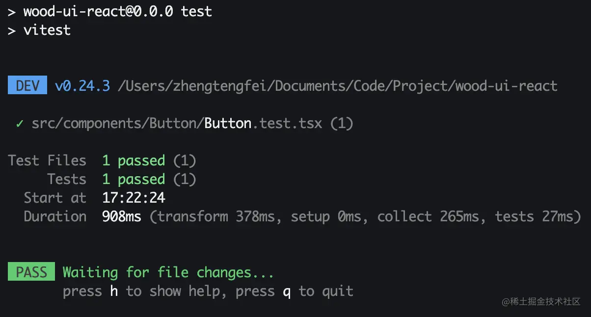入门：使用 Vitest 测试 React 组件要成为一个完整的 UI 组件库，单元测试是必不可少的，不然，不要说别人不 - 掘金