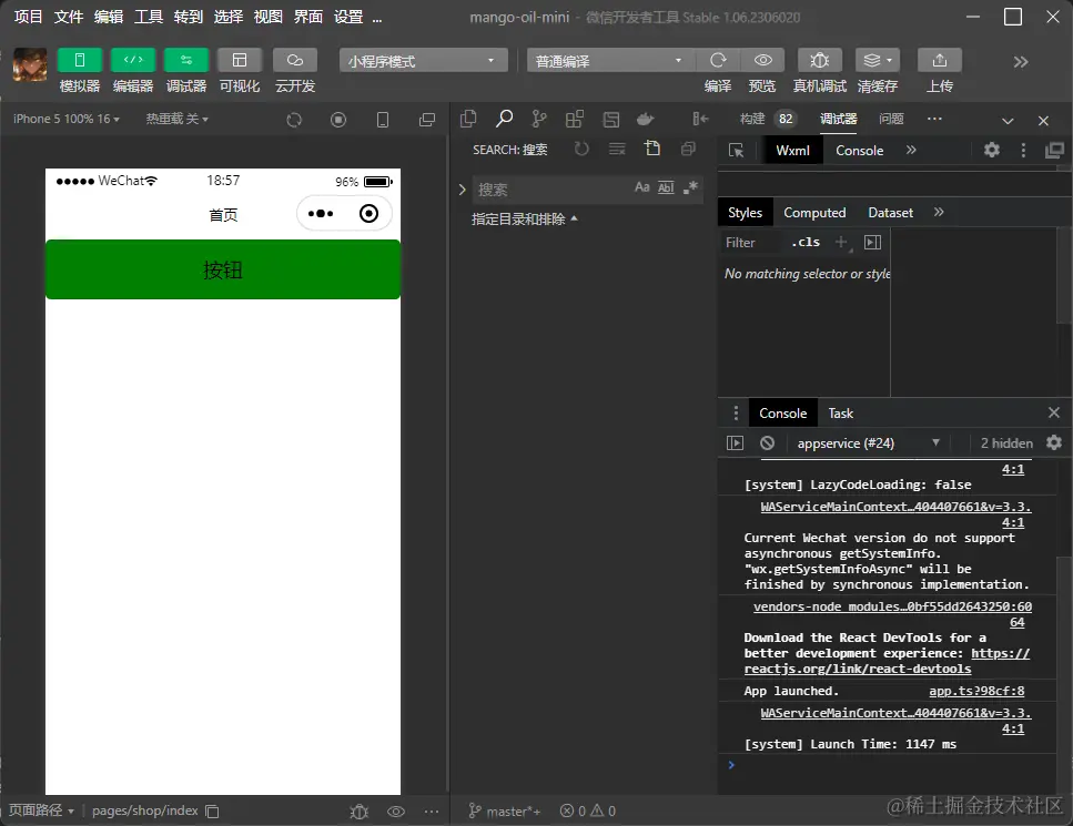 小程序/H5/APP【多端开发利器】Taro框架的条件编译实战指南内置环境变量在Taro多端开发中的应用 Taro提供了 - 掘金