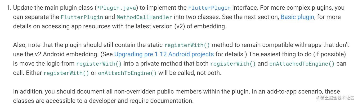 Flutter插件初始化方法registerWith及onAttachedToEngine方法细谈这个问题第其实反应的人 - 掘金