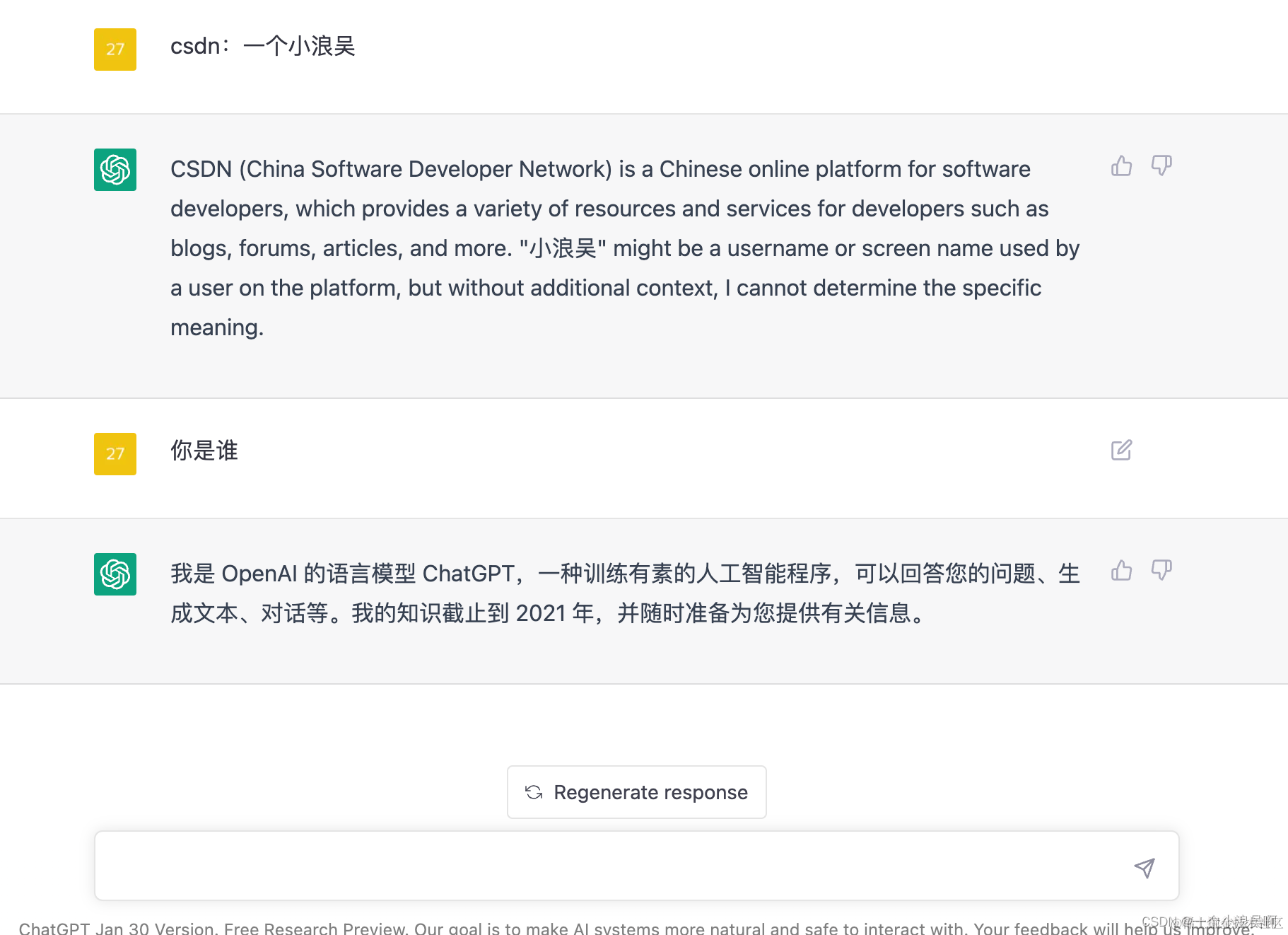chatgpt 获取chatgpt token教程 国内访问chatgpt网址：https://chat.openai. - 掘金