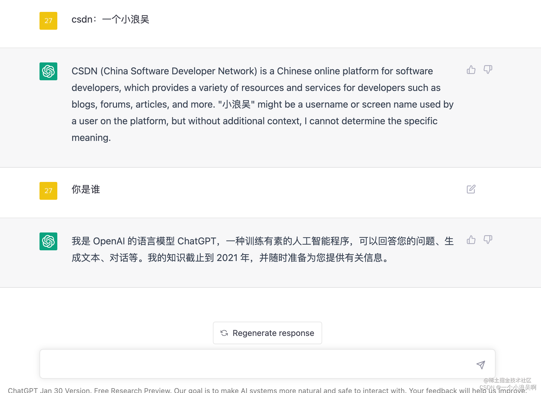 chatgpt 获取chatgpt token教程 国内访问chatgpt - 掘金