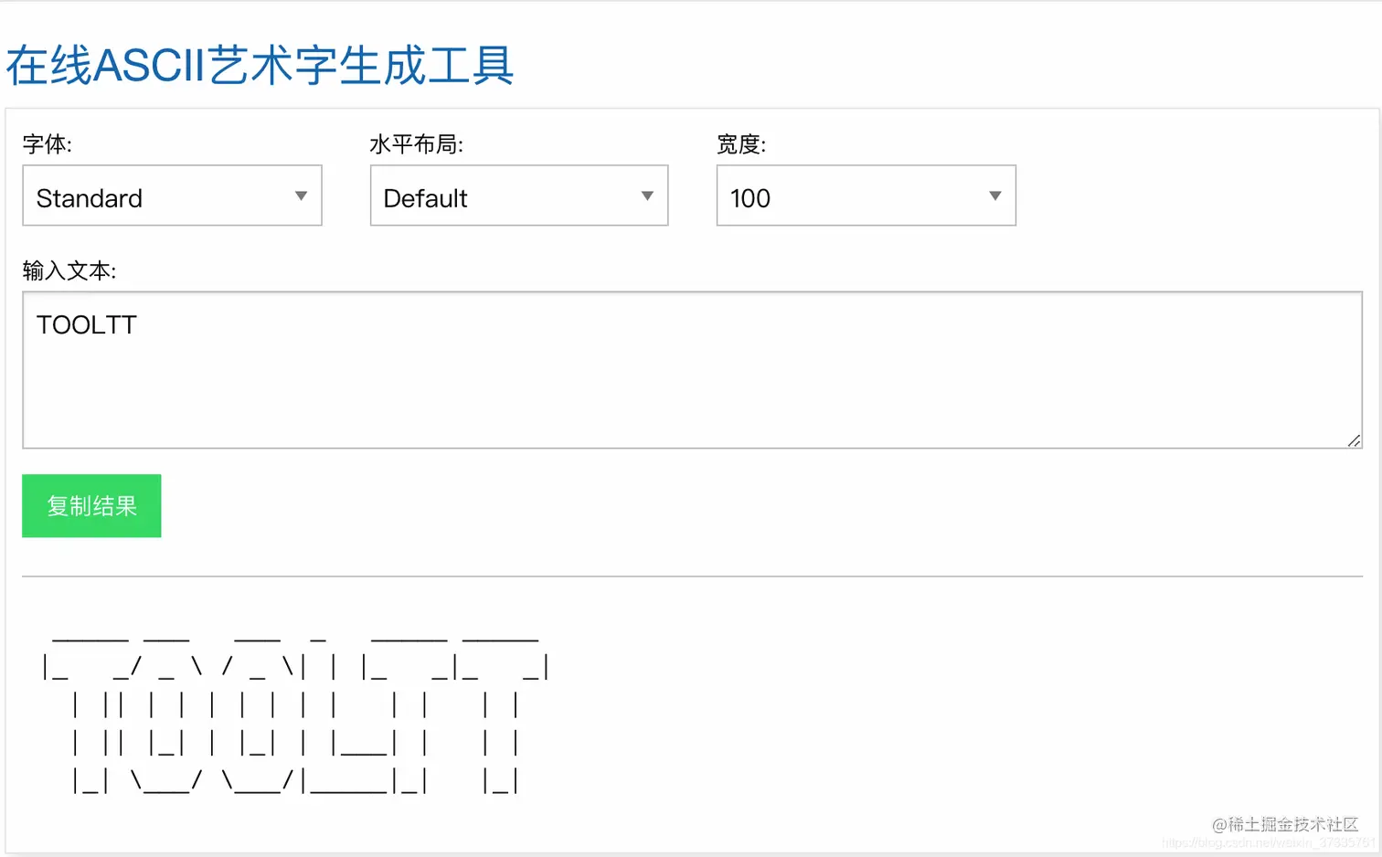 在线ASCII艺术字,Spring Boot banner生成工具ASCII:美国信息交换标准代码）是基于拉丁字母的一套 - 掘金