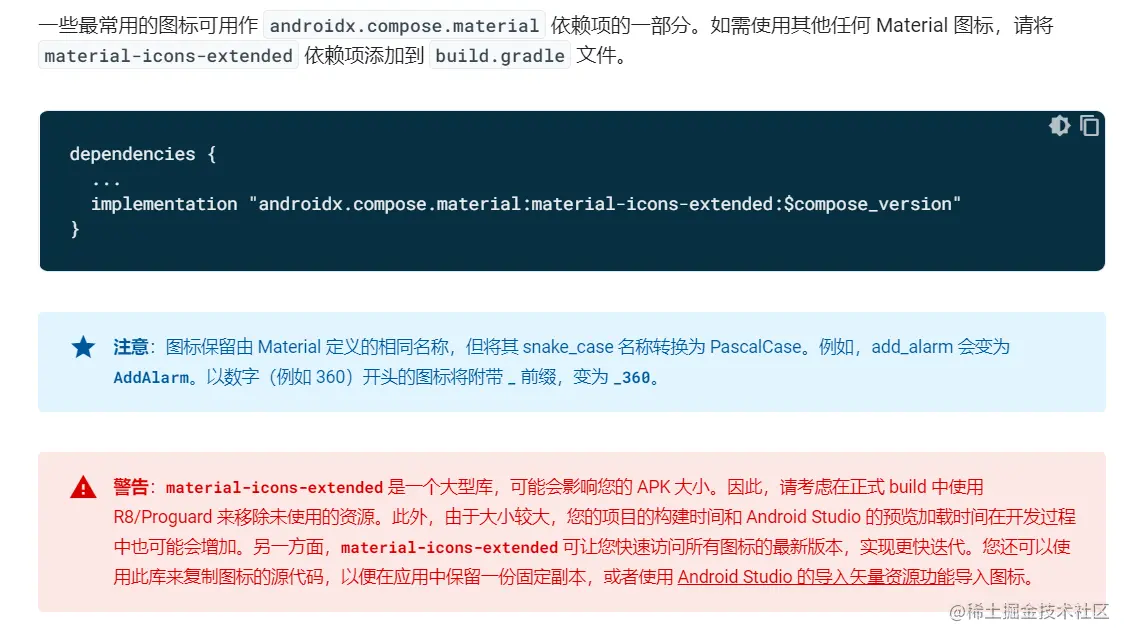 Jetpack Compose学习(3)——图标(Icon) 按钮(Button) 输入框(TextField) 的使用 - 掘金