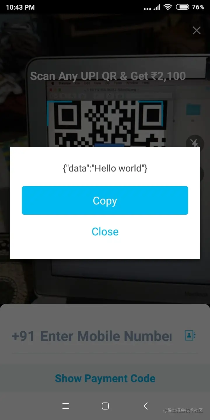 使用Mogrify在二维码上叠加一个图像的实例（附代码示例）使用Mogrify在二维码上叠加图像 作者 Atul Bho - 掘金