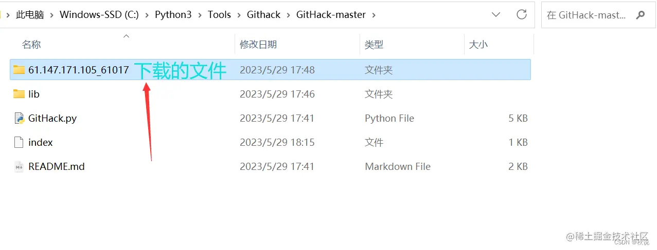 Python网络安全 Git漏洞之githack工具基本安装及使用详析 Toc Python网络安全 G 掘金