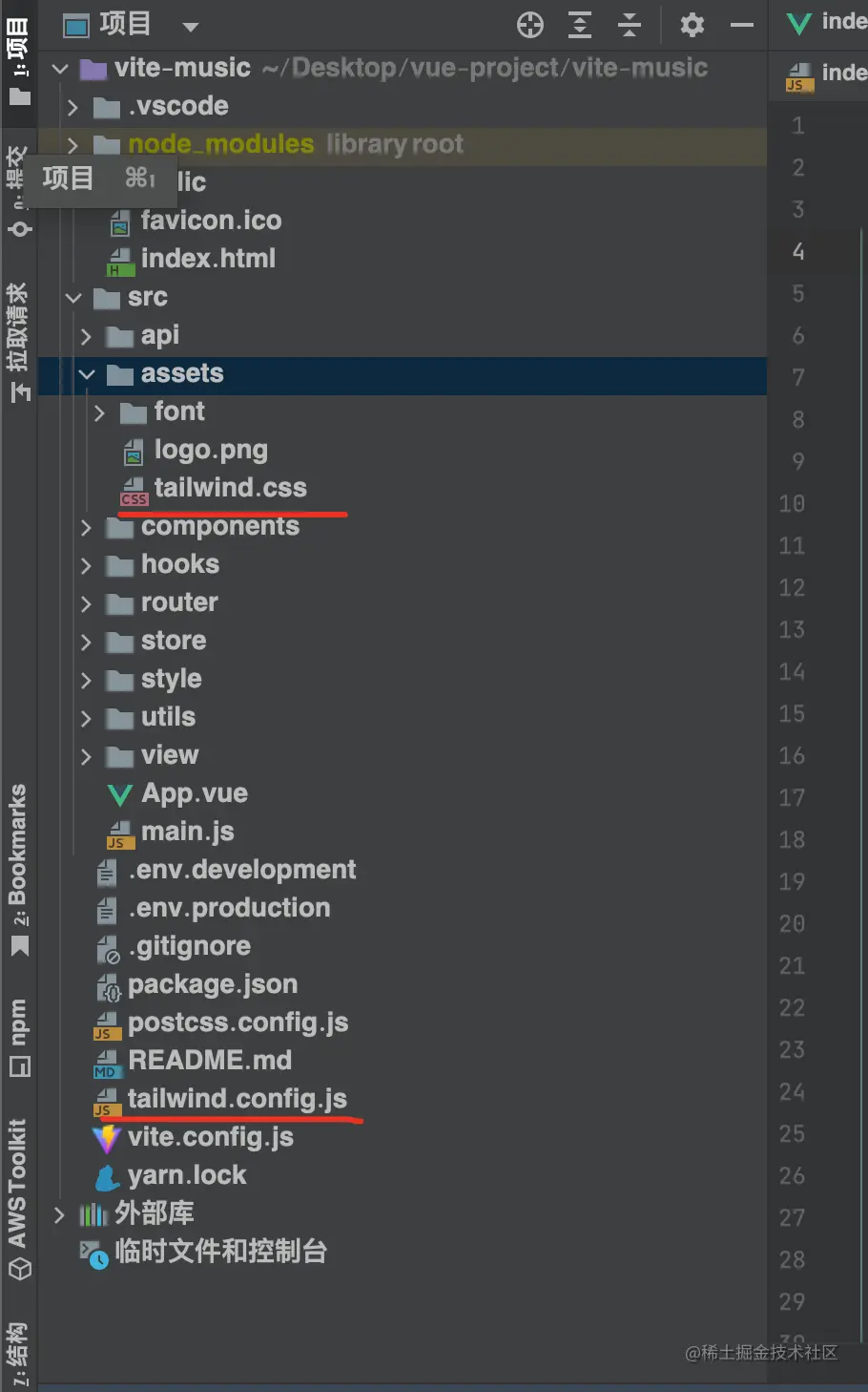 tailwindcss在vite/webstorm的相关配置链接地址 tailwindcss中文 无需离开您的HTML， - 掘金