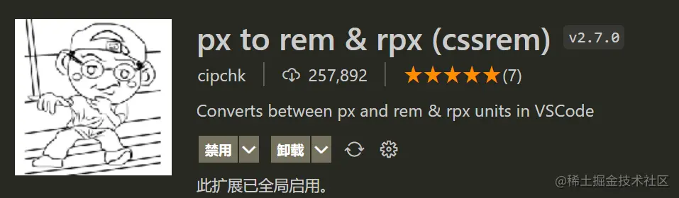 面试官：px、em、rem、vw、rpx 之间有什么区别？面试官：px、em、rem、vw、rpx 之间有什么区别？ 单 - 掘金