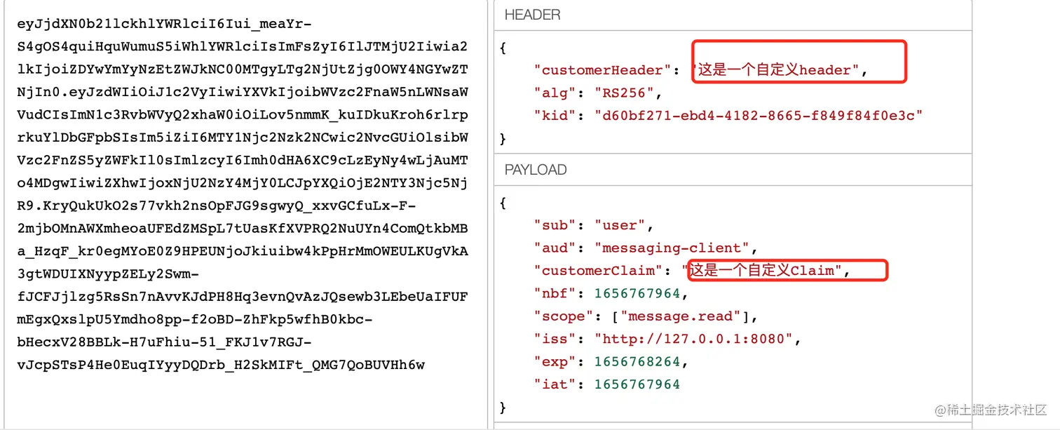 Spring Authorization Server 授权服务器spring Authorization Server 掘金