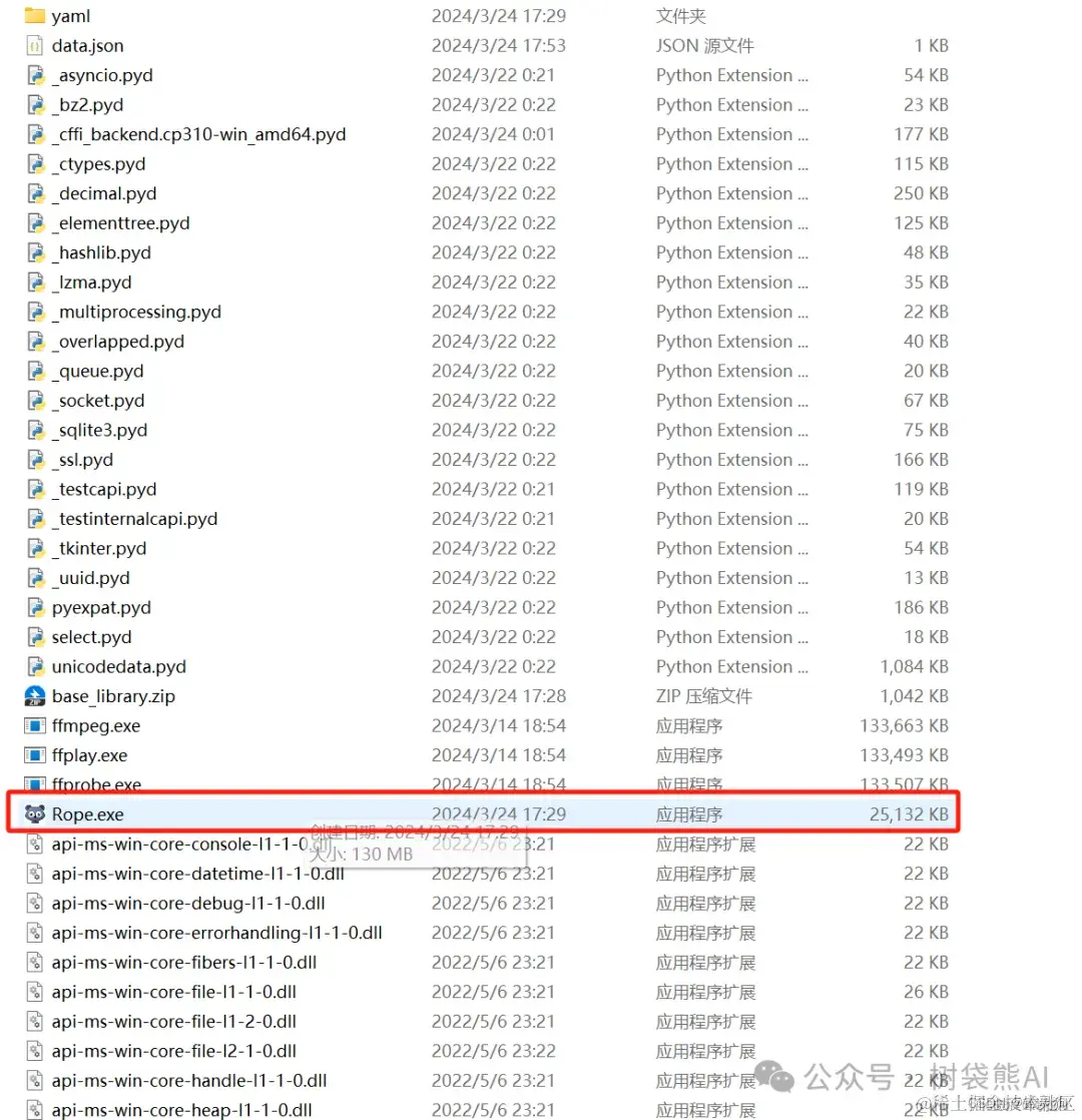 干货教程【AI篇】| 最强AI换脸软件Rope使用教程以及Rope整合包下载Rope目前免费最强AI换脸软件教程来啦，欢 - 掘金
