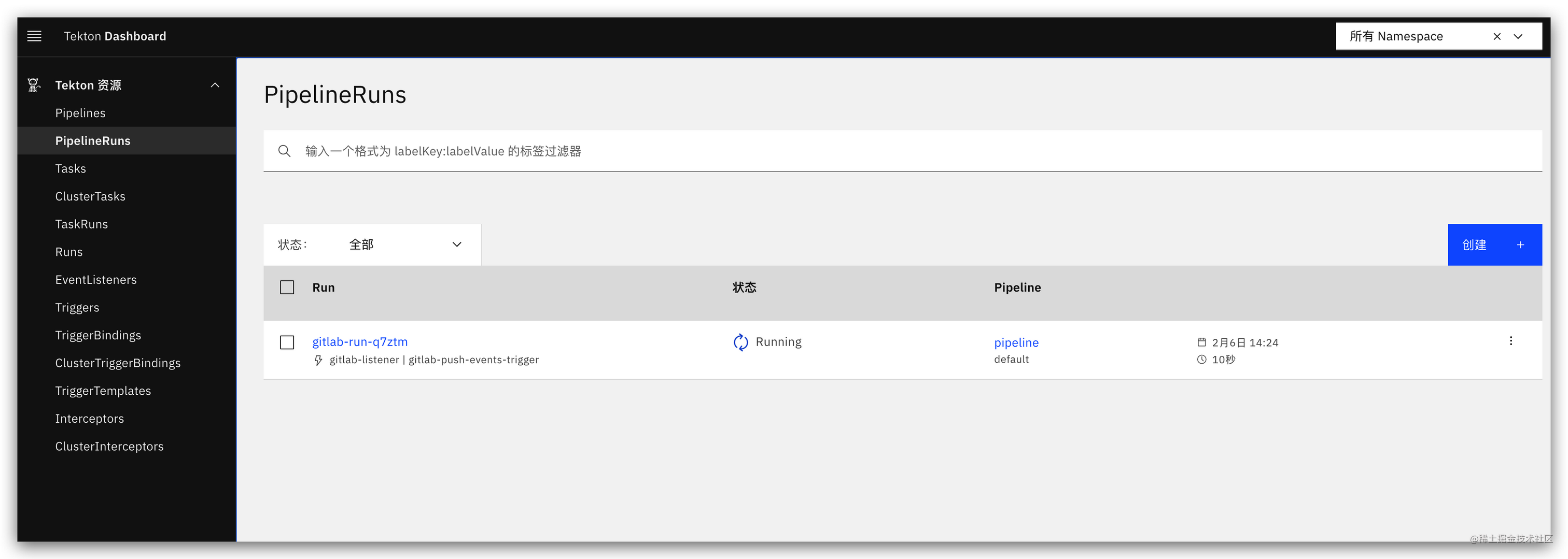 Tekton实战系列之ArgoCD（三） - 掘金