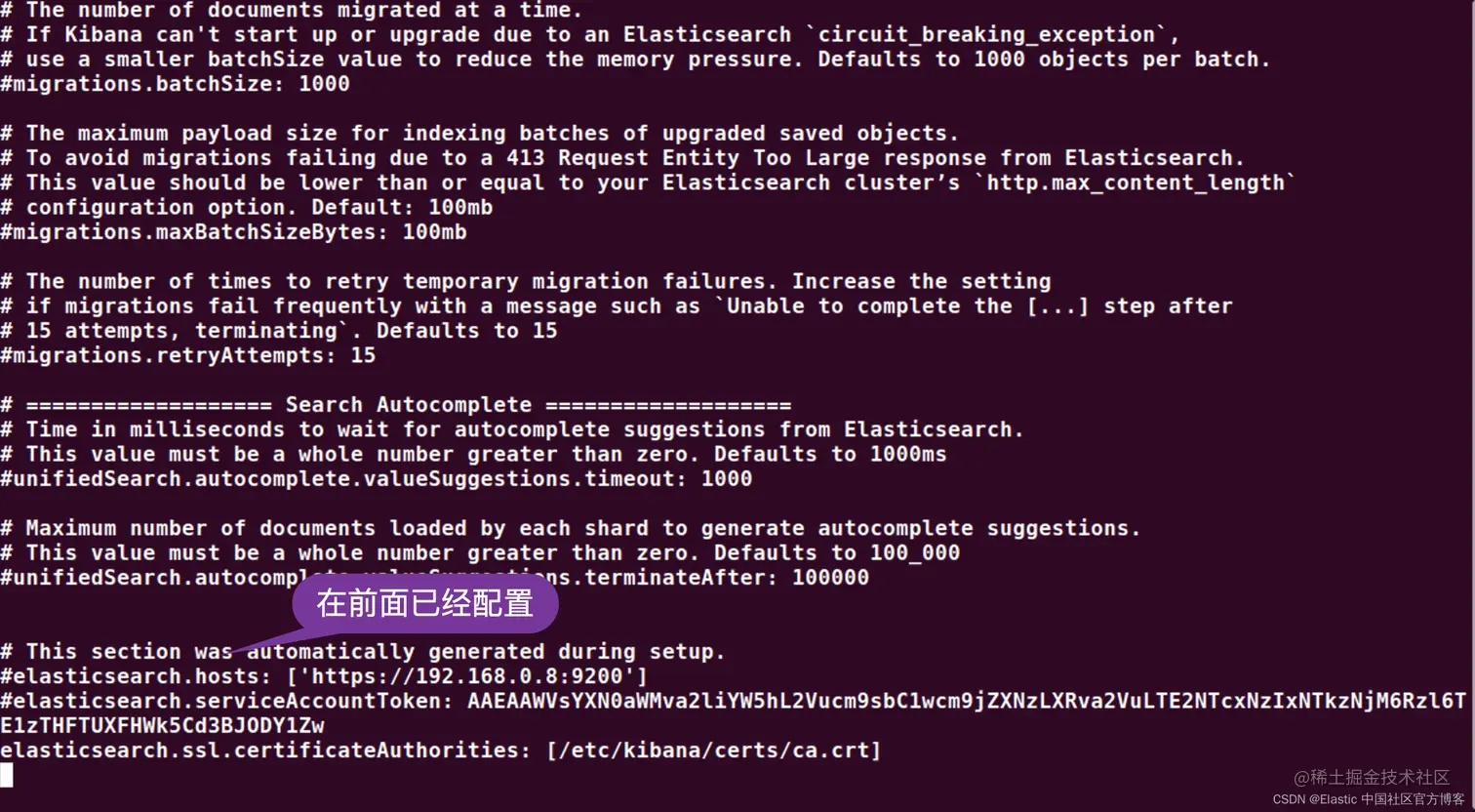 Elasticsearch：如何使用自定义的证书安装 Elastic Stack 8.x在我之前的文章 “如何在 Lin - 掘金