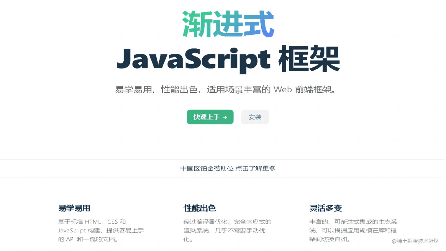 Vuejs的基础知识和使用技巧，及vuejs的组件化开发案例渐进式开发框架vuejs是一款基于组件化开发的java 掘金