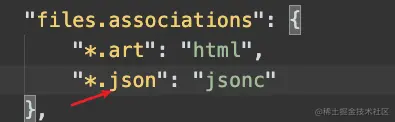关于vscode中如何解决json文件注释报错问题以及tsconfig.json文件[报错:找不到任何输入关于vscod - 掘金