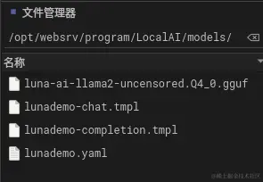 本地搭建 LocalAI 部署大模型（CPU版本）LocalAI 是一个用于本地推理的，与OpenAI API 规范兼容 - 掘金