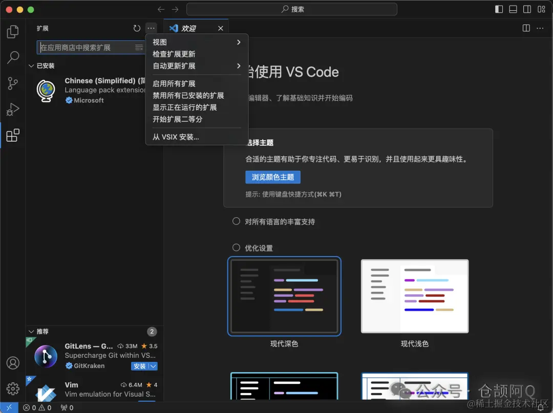 华为仓颉编程语言Windows平台Beta SDK环境搭建保姆级教程（VS Code）MAC版本教程点这里 看过我上一篇 - 掘金