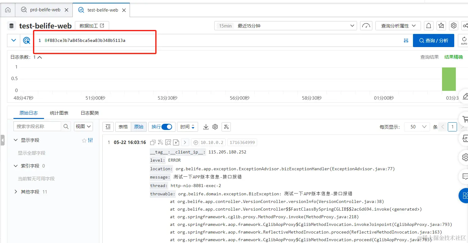 排查日志困难？阿里云 SLS+TraceID 教你一招鲜吃遍天通过Aliyun Log Logback Appender - 掘金