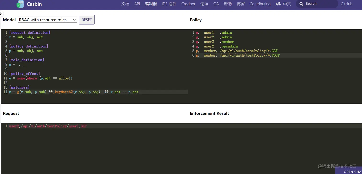 casbin最牛逼的权限管理casbin能做什么？ 支持多种编程语言Go/Java/Node/PHP/Python/.N - 掘金