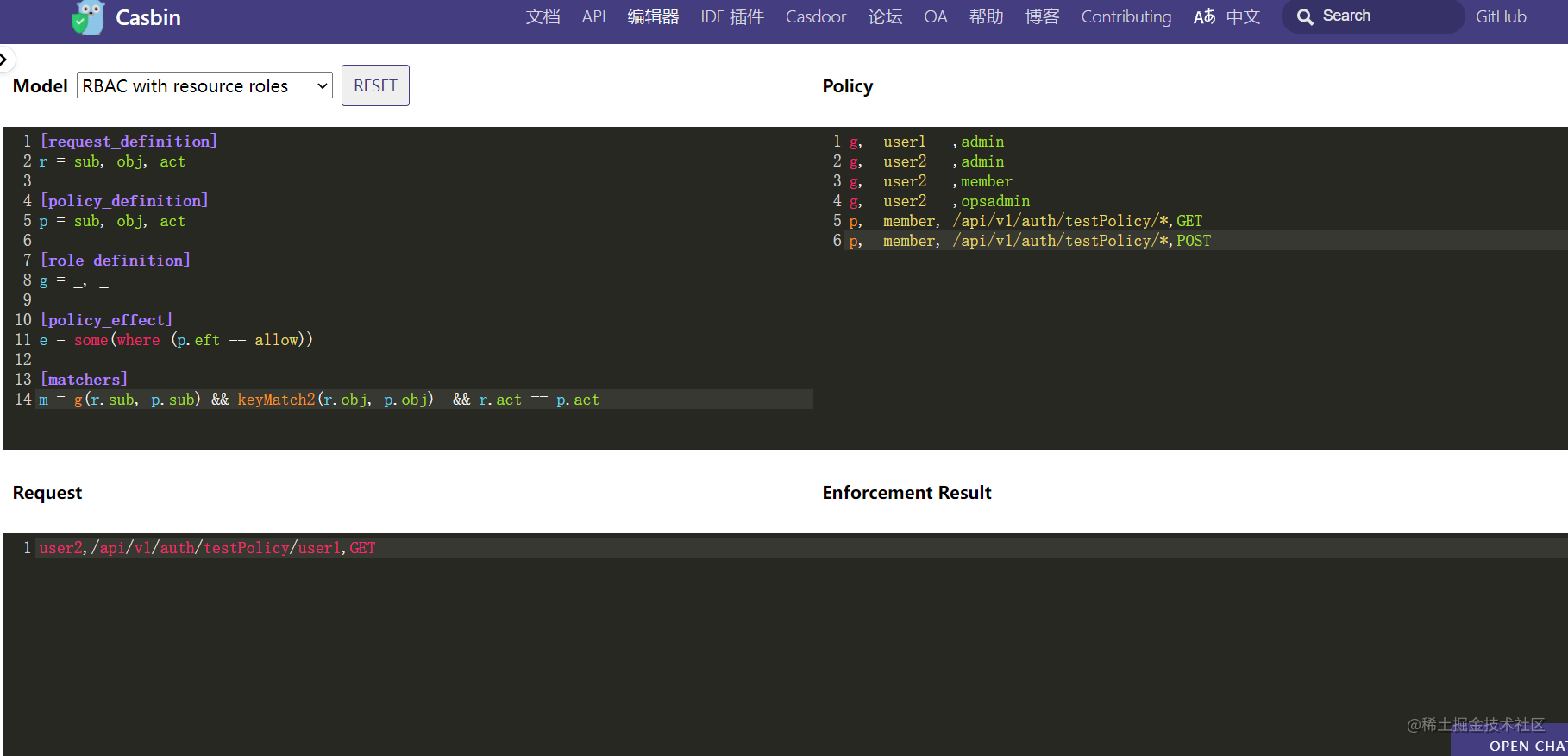 casbin最牛逼的权限管理 - 掘金