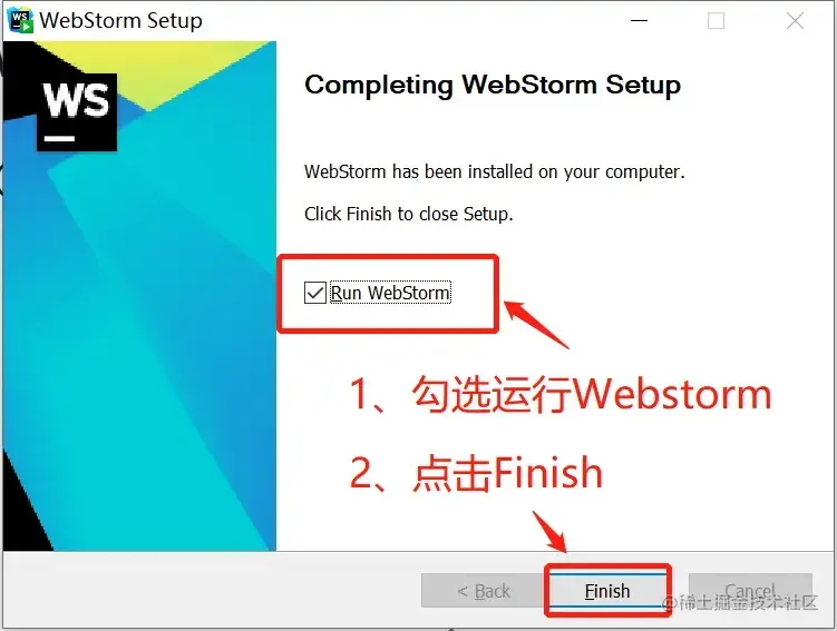 Webstorm 2023.2 最新安装教程(附激活码,亲测有效) 记录 Webstorm 2023.2 版本的激活到 - 掘金