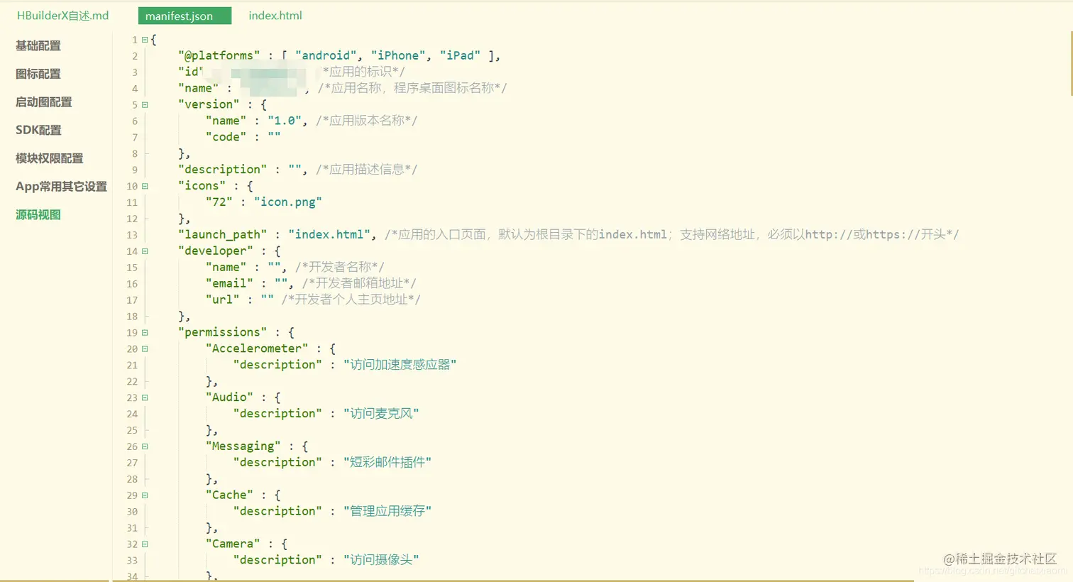 vue项目打包app，uniappvue项目打包成APP 1，把vue项目打包成dist目录 我们先将项目目录下conf - 掘金
