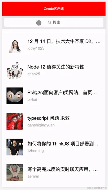 推荐Github上15个学习Vue3开源项目盘点Github上15个火热的Vue开源项目，其特性各有千秋，就当小礼物奉上 - 掘金