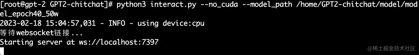 【部署教程】基于GPT2训练了一个傻狗机器人 - By ChatGPT 技术学习首先我想告诉你，从事编程开发这一行，要学 - 掘金