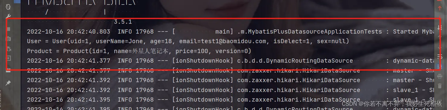 Mybatisplus之多数据源10 Mybatisplus之多数据源1创建数据库及表20 添加测试数据320 掘金