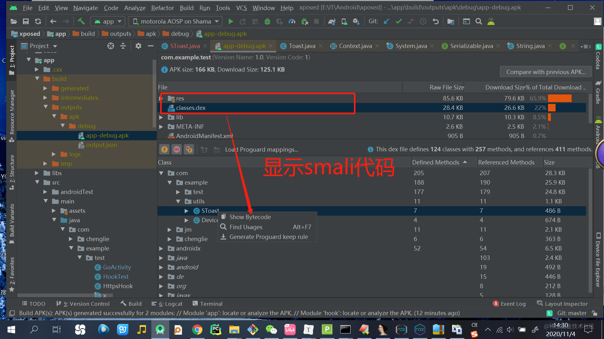 Android reverse development of smali language learning - Moment For ...