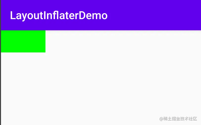 Android 布局打气筒 （一）：玩转 LayoutInflater前言 很高兴遇见你~ 今天准备和大家分享的是 La - 掘金