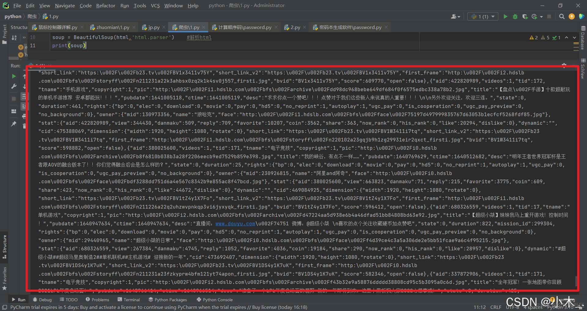 python爬虫详解（一）——爬取bilibili网页基本内容e = requests.get('https://www - 掘金