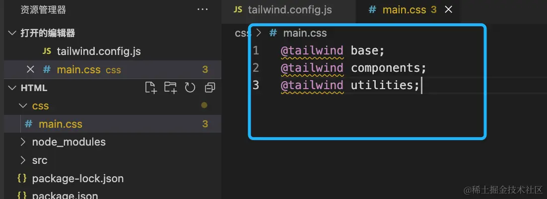 Tailwind CSS 在Html中的使用本文主要了记录从0到1如何在原生HTML中通过Tailwind CLI 使用 - 掘金