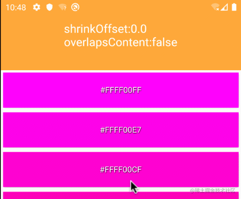 【FlutterUnit周边】SliverPersistentHeader使用指南