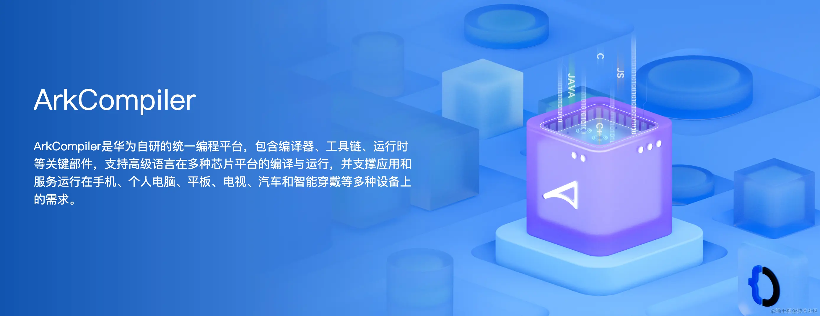 前端视角下的鸿蒙开发鸿蒙系统，一个从诞生就一直处于舆论风口浪尖上的系统，对于鸿蒙到底是什么，以及鸿蒙的应用开发的讨论从来 - 掘金