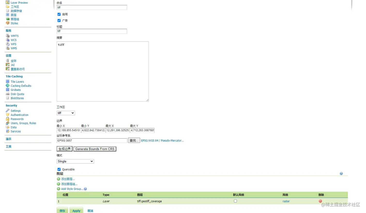 以 Mapbox Terrian-RGB 模型发布高程数据Step 1 安装 Python3 Step 2 安装 con - 掘金