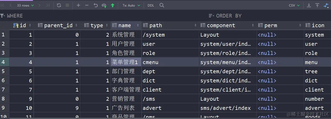 🚀SpringCloud整合Canal+RabbitMQ+Redis实现数据监听在微服务中，讲解mysql主从复制，c - 掘金