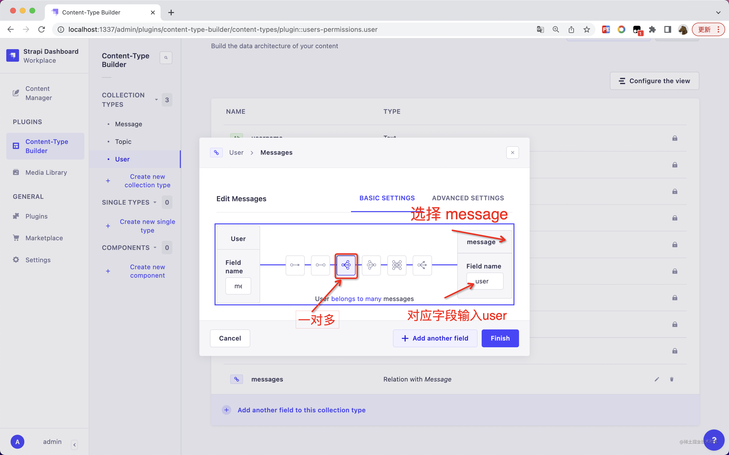 使用 Strapi 和 Next.js 开发一个简易微博 - 掘金
