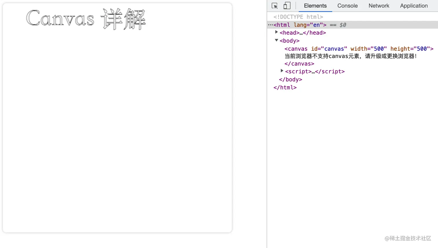 案例+图解带你一文读懂Canvas🔥🔥（2W+字） - 掘金