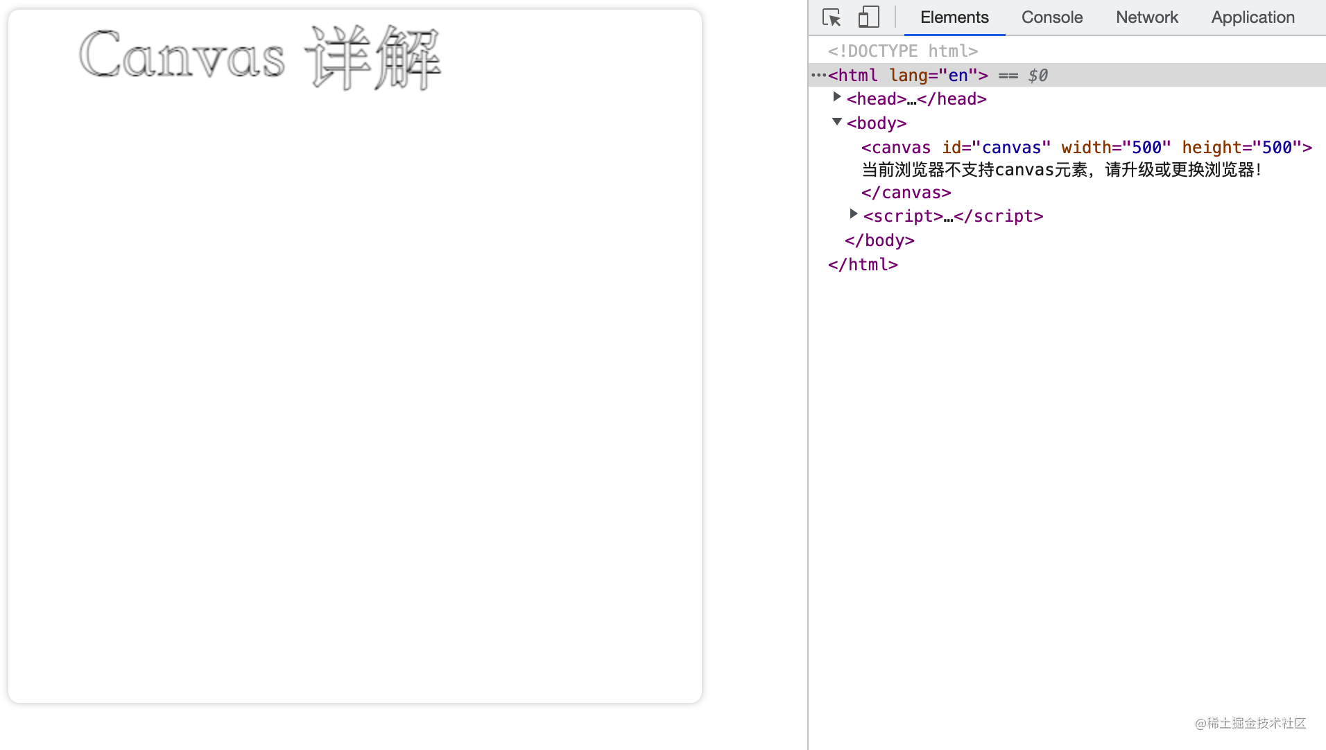 案例+图解带你一文读懂Canvas🔥🔥（2W+字） - 掘金